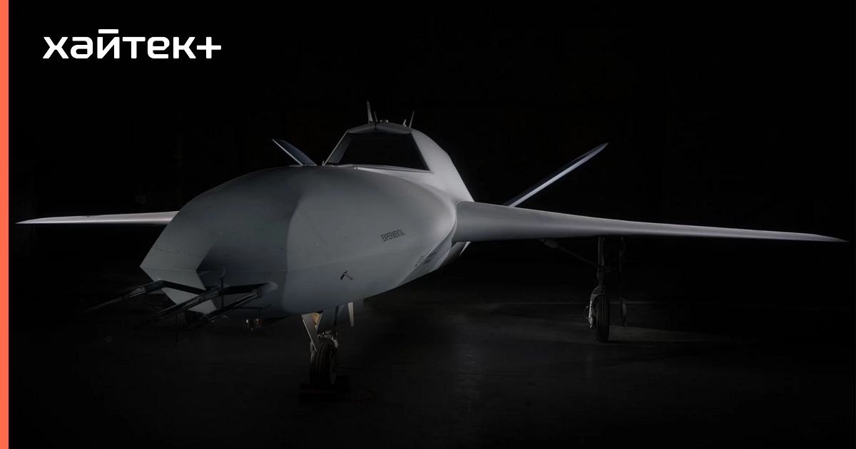 Беспилотник Talon компании Northrop Grumman стал легче и дешевле