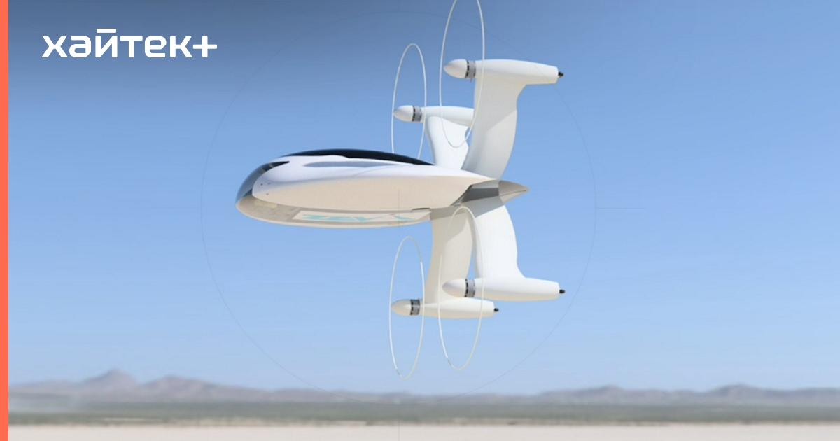 Zeva Aero представил необычный eVTOL для военных и спасателей