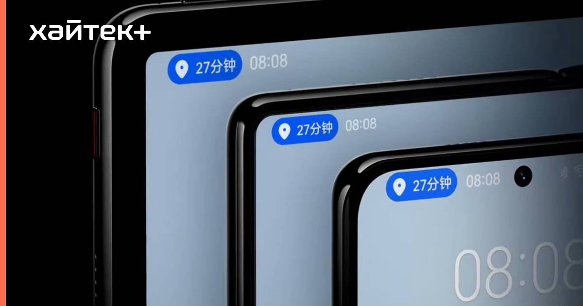 Технология NearLink от Huawei передает данные эффективнее, чем ...