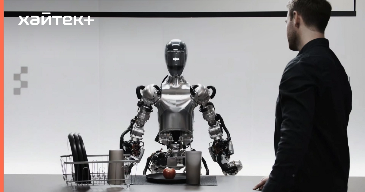 Робот Figure с ИИ OpenAI показал, что способен на многое