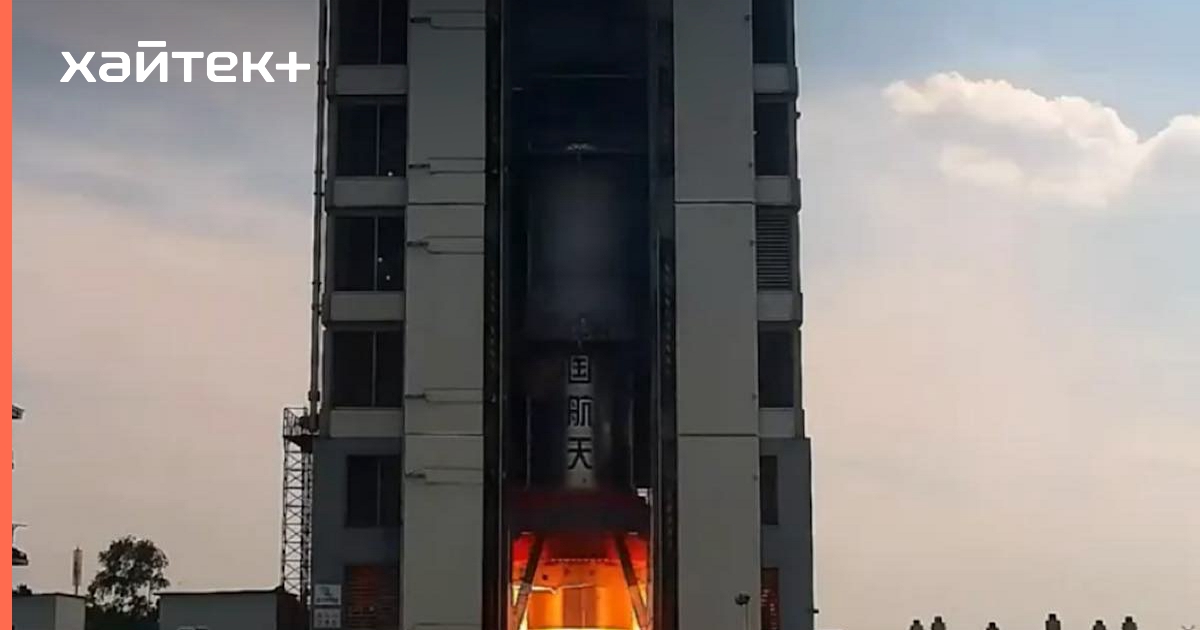 Новая китайская ракета для пилотируемых полетов Long March 10A стартует ...