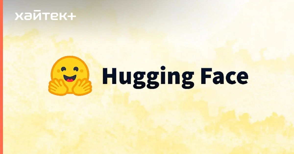 Hugging Face представила открытую альтернативу Deep Research от OpenAI
