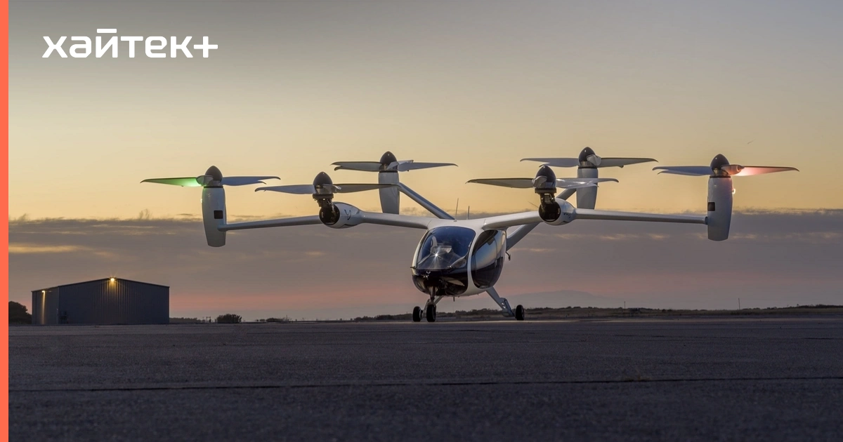 Joby завершила предсерийные полетные испытания своего eVTOL