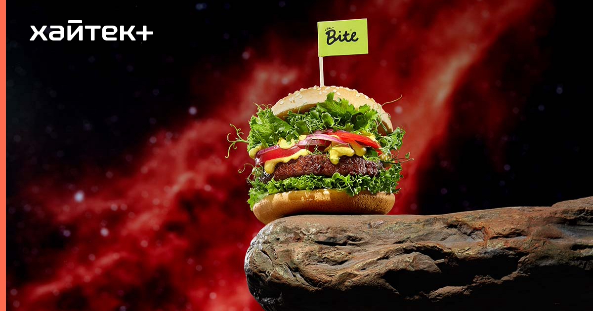 BioFoodLab выводит на российский рынок растительное мясо Bite