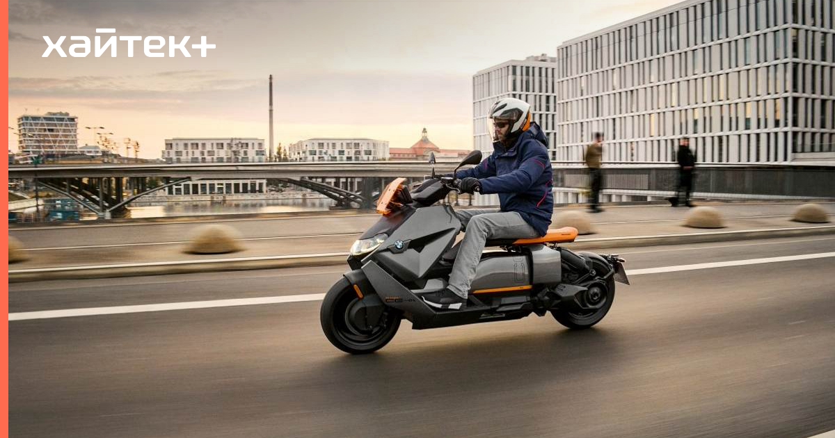 Футуристический электромотороллер BMW появится в продаже в 2022 году