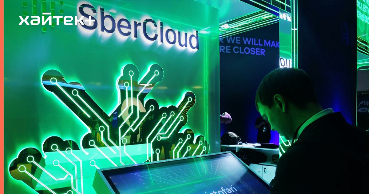 SberCloud запустила сервис речевых технологий на основе искусственного интеллекта