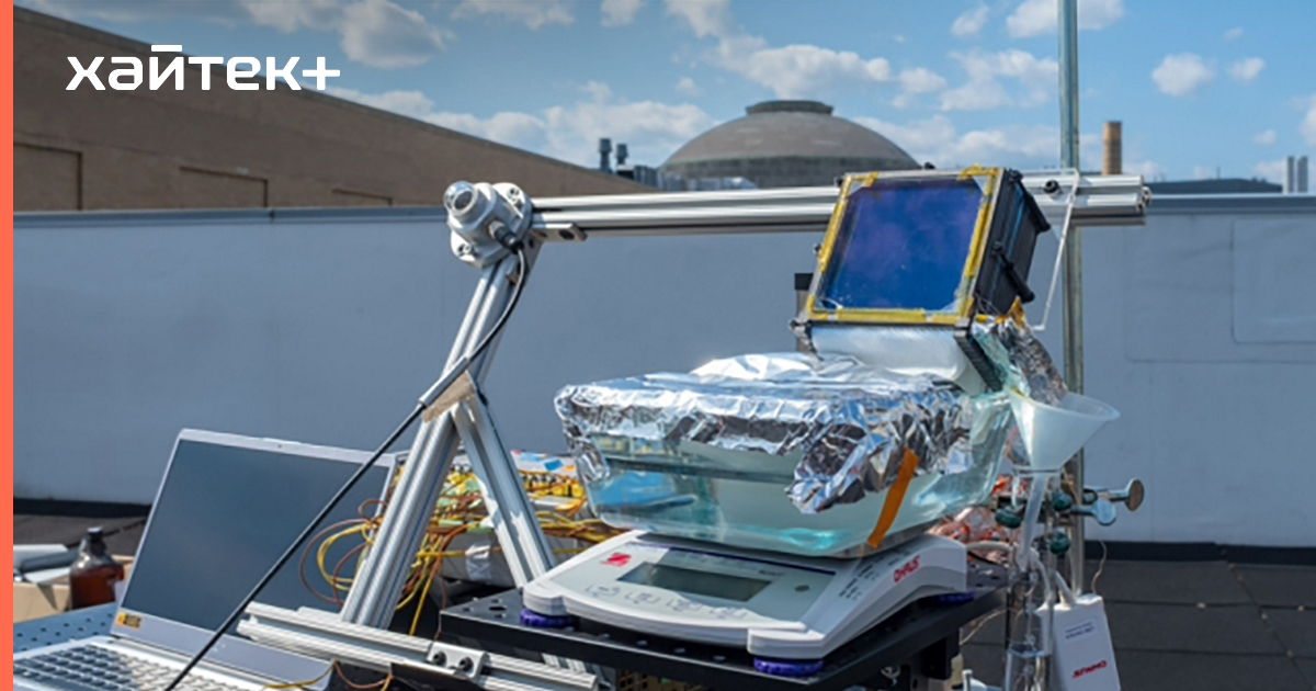 Новая система опреснения добывает 5,5 литров воды из воздуха в час