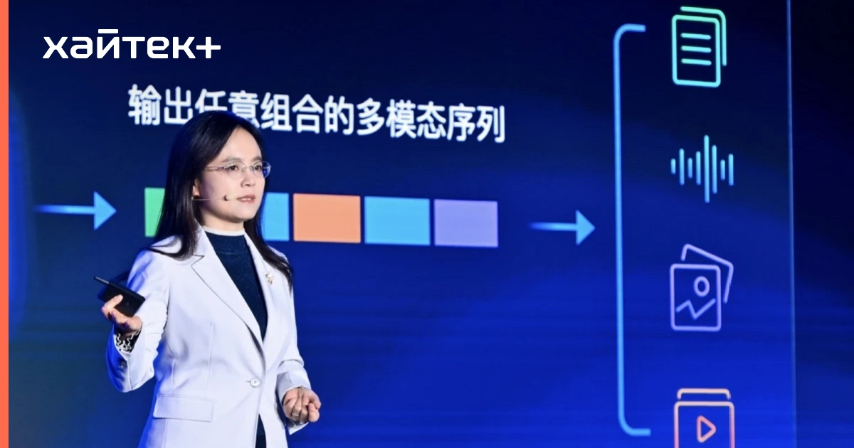 Новая модель Baidu с 2,4 трлн параметров превосходит GPT-5.1-High и ...