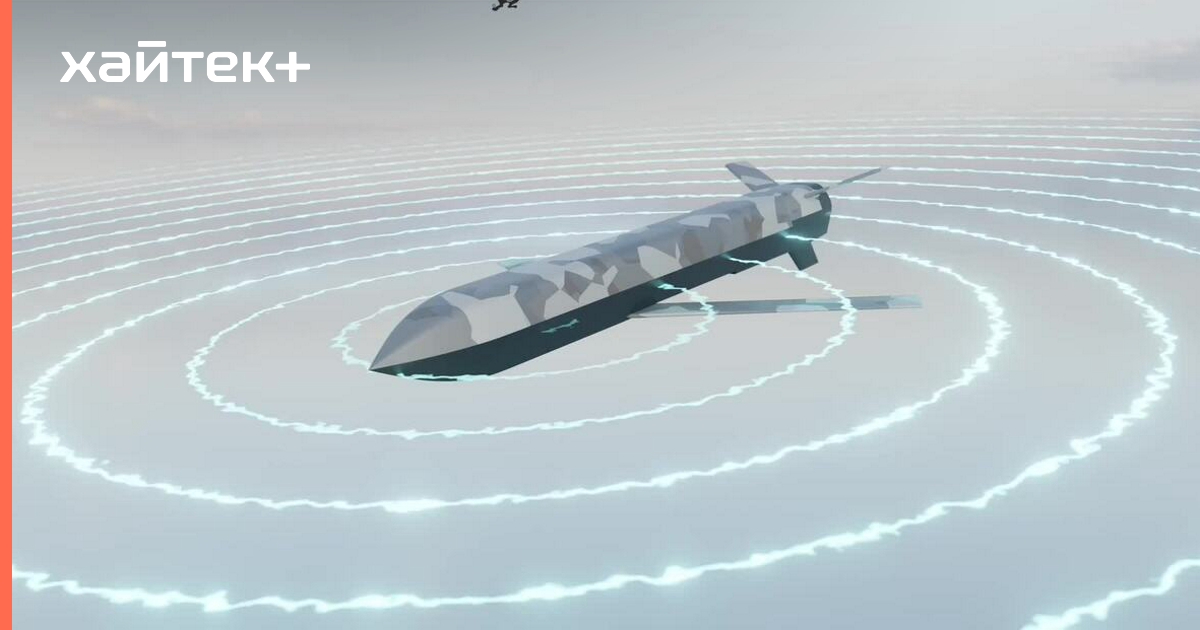 BAE System и Lockheed Martin совместно создадут беспилотник нового типа