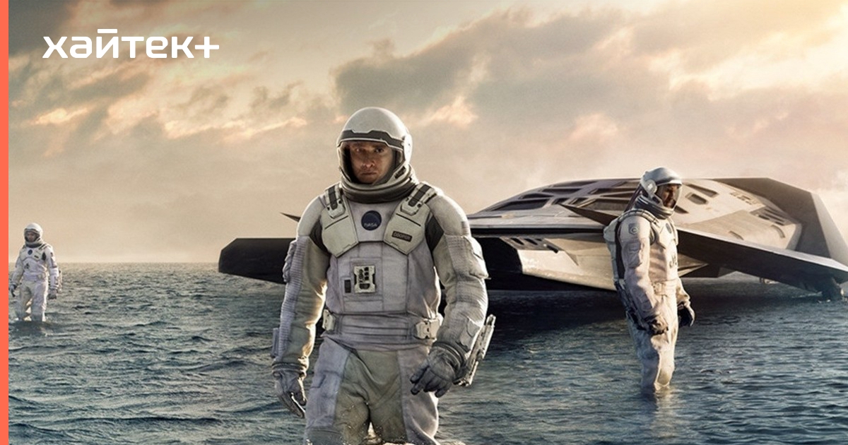 Астрономы открыли новый тип экзопланет - водные миры