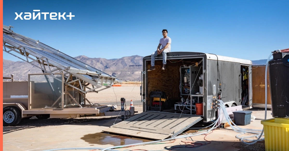 Новая система опреснения воды работает в ритме солнца