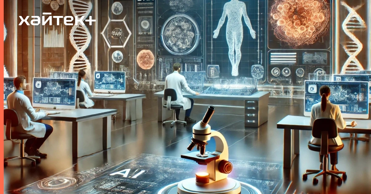 Новая модель Openai Gpt 4b Micro нацелена на продление жизни