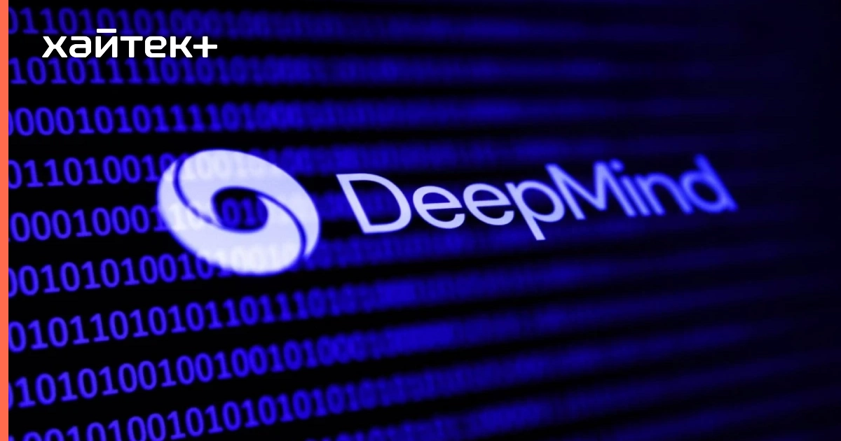 DeepMind предупредила о 4 критических рисках утраты контроля над ИИ