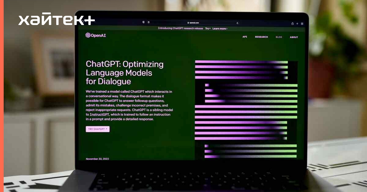Openai представила Gpt 4 модель теперь понимает текст и изображения