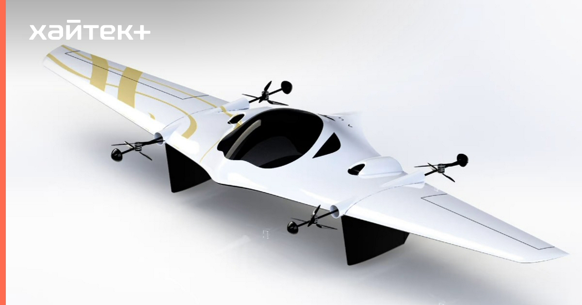 Представлен гибридный 5-местный VTOL для полетов между континентами