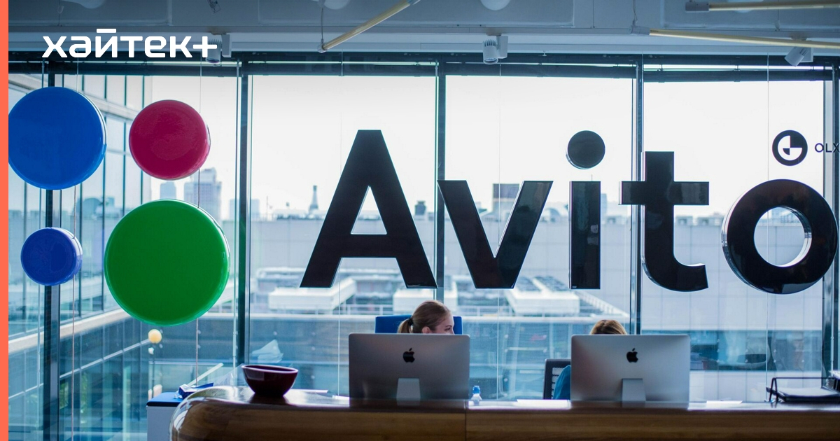 Авито запускает новую волну программы для поиска продакт-менеджеров Avito Product Bootcamp