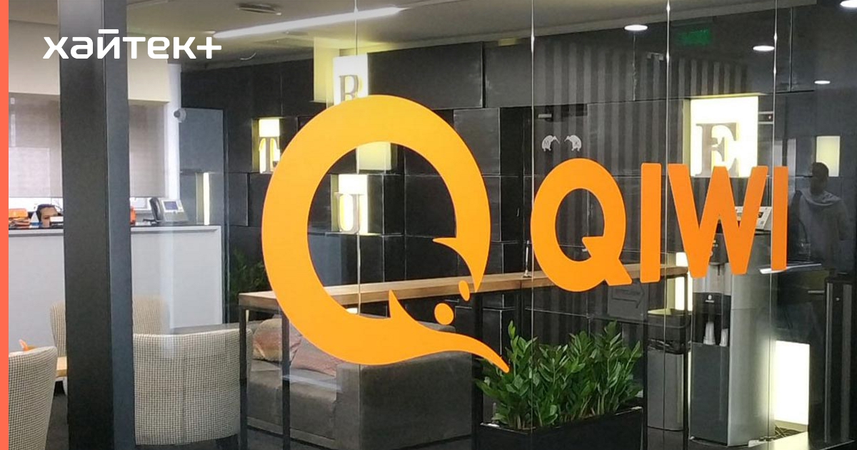 QIWI объявляет сезон летних стажировок открытым