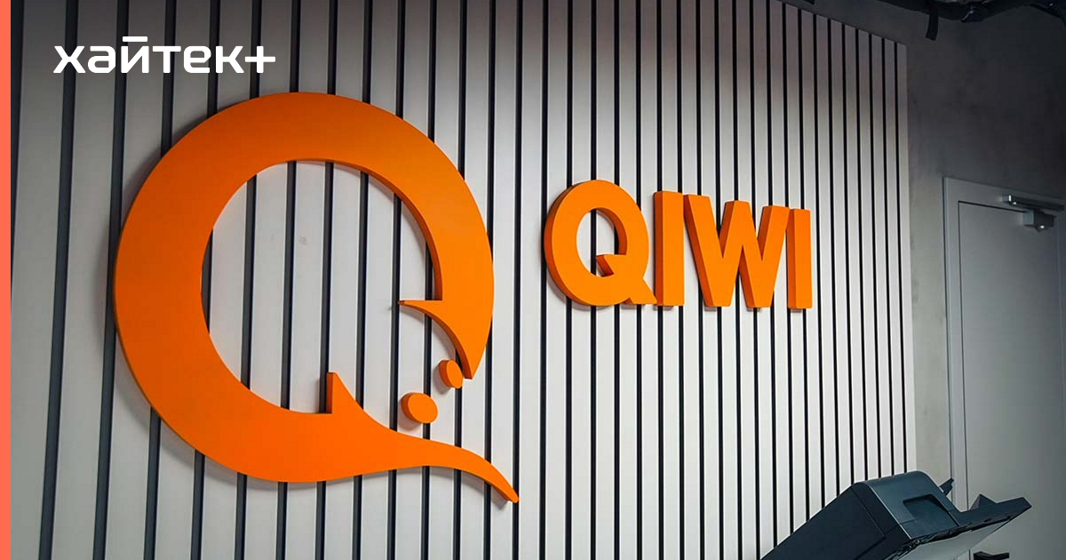 Soft skills для старта: как QIWI учат новичков мягкому входу в ИТ