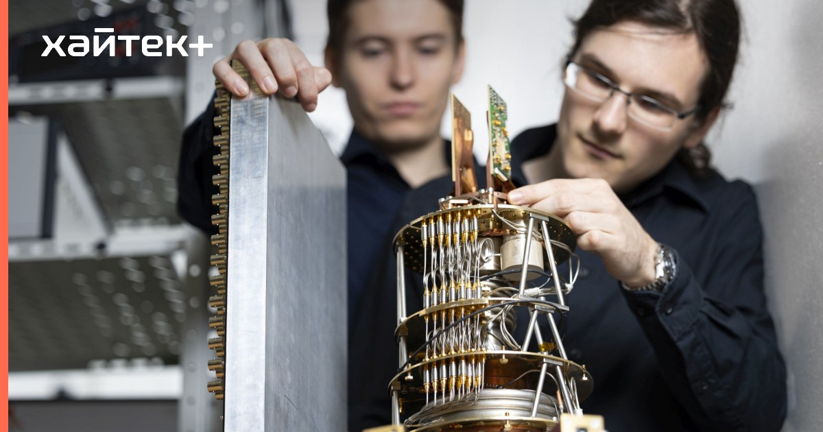 Создан прототип технологии для масштабирования квантовых компьютеров до ...