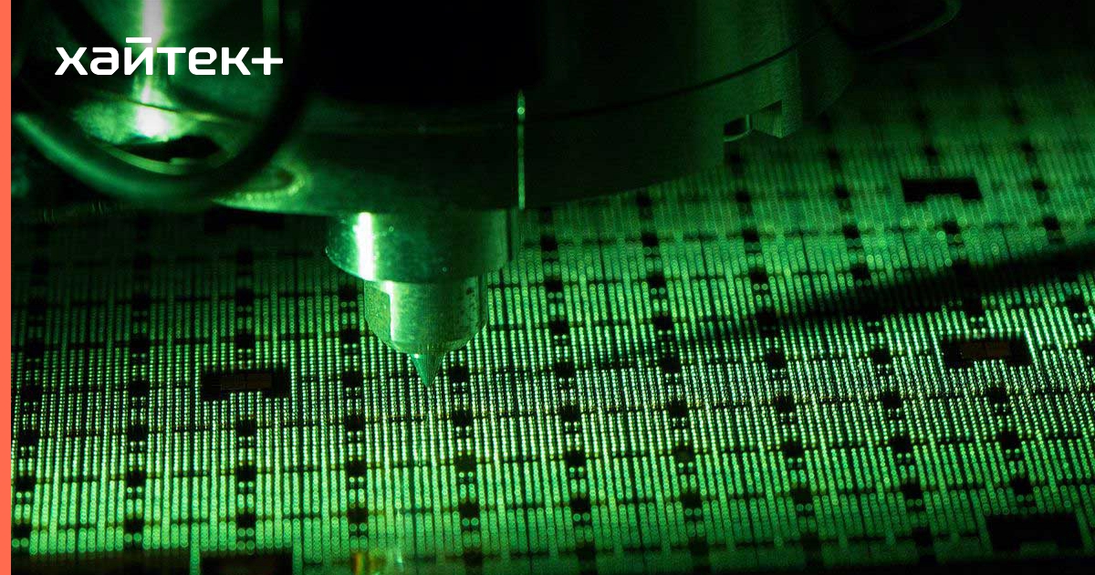 Imec запланировал создание чипа в 0,7 нанометра на 2030 год