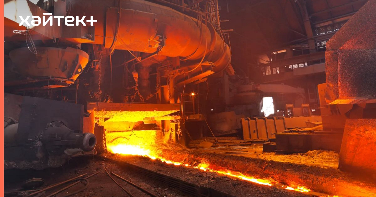 Новая технология сокращает выбросы сталелитейного производства на 90%
